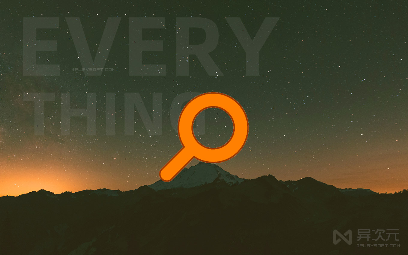 Everything 中文绿色版下载 - 免费极速文件搜索工具神器，绝对快得让你震惊！ - 异次元软件世界