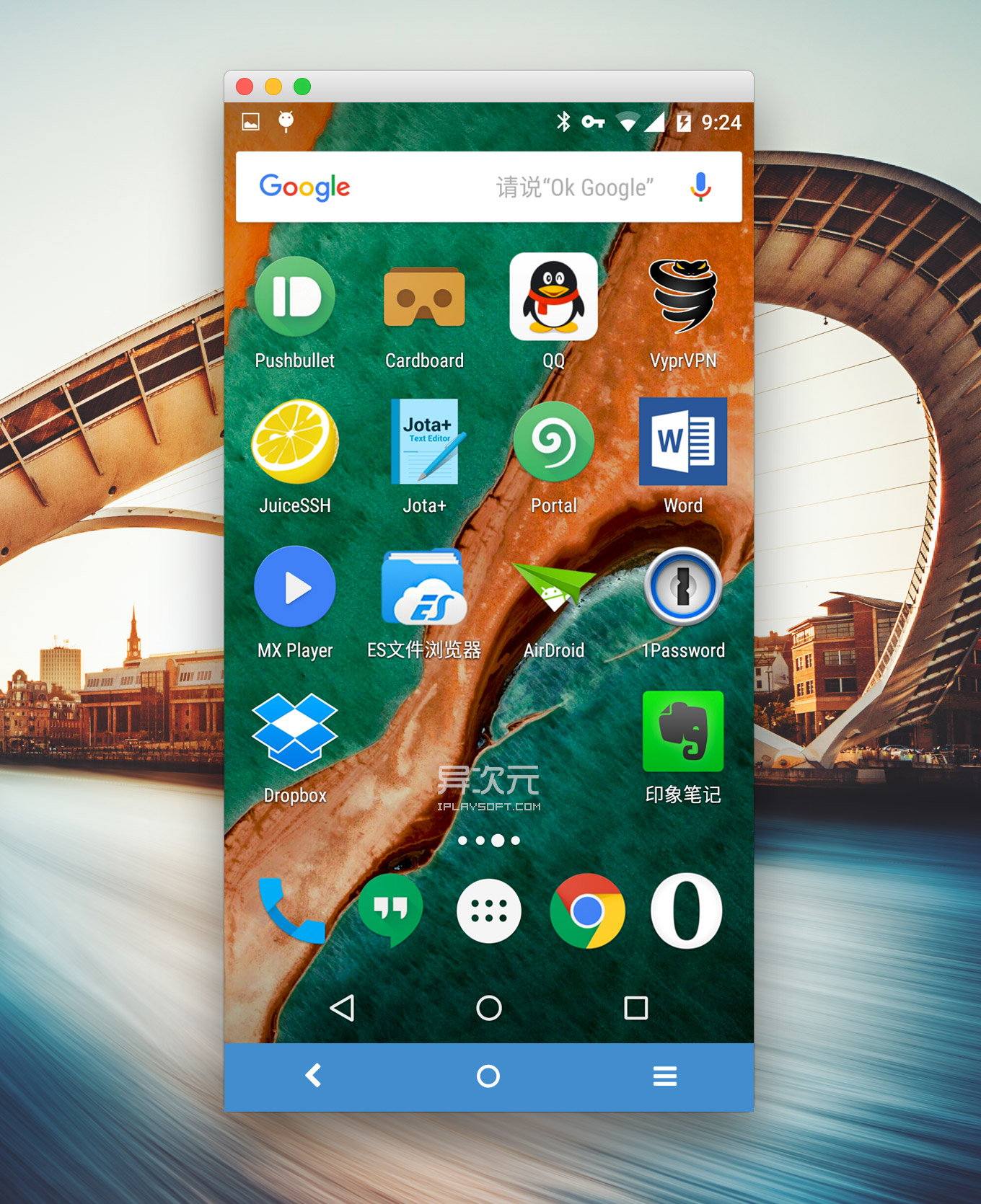 Vysor - 通过 USB 数据线在电脑上远程控制 Android 手机平板/同步显示画面的神器！ - 异次元软件下载