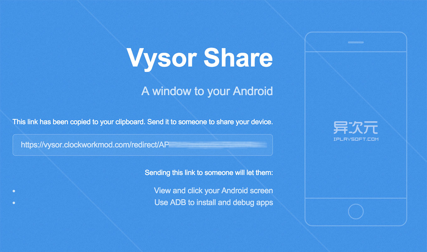 Vysor - 通过 USB 数据线在电脑上远程控制 Android 手机平板/同步显示画面的神器！ - 异次元软件下载