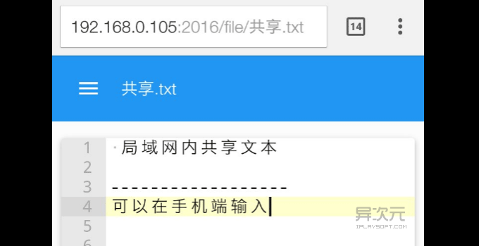 轻松把文件夹变成网站！使用 Caddy 服务器软件自己搭建网页形式的文件共享 异次元软件下载 8213