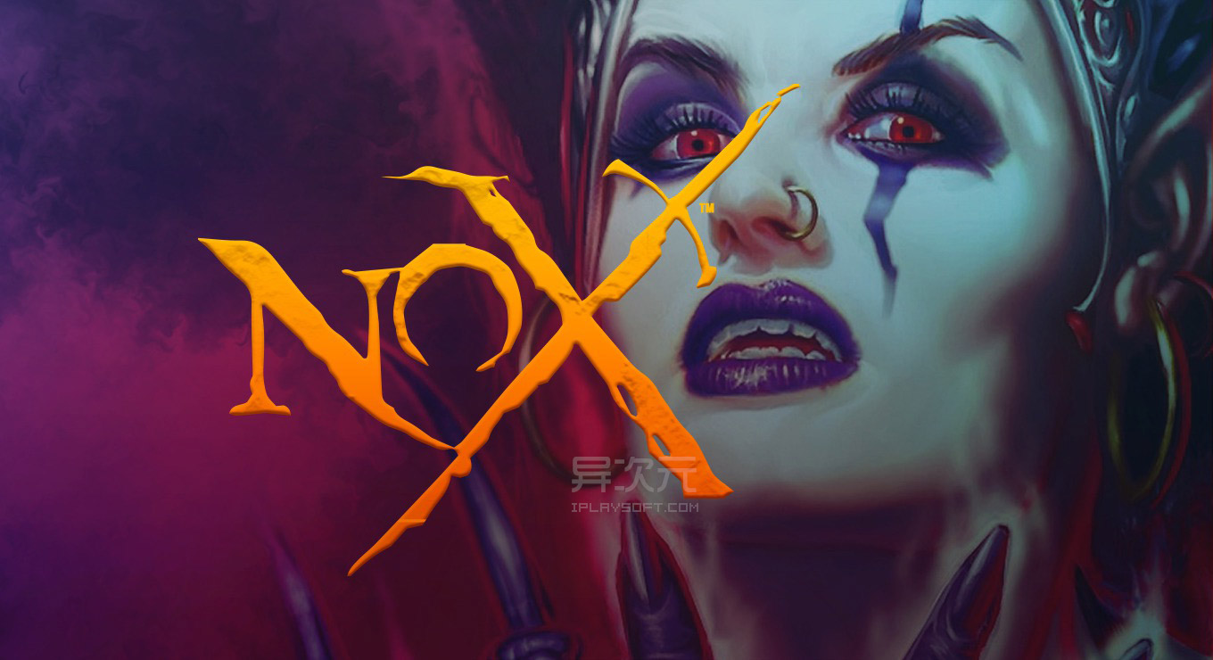 Nox 救世传说 - 品质媲美暗黑却鲜有人知的经典 ARPG 游戏 - 异次元软件下载