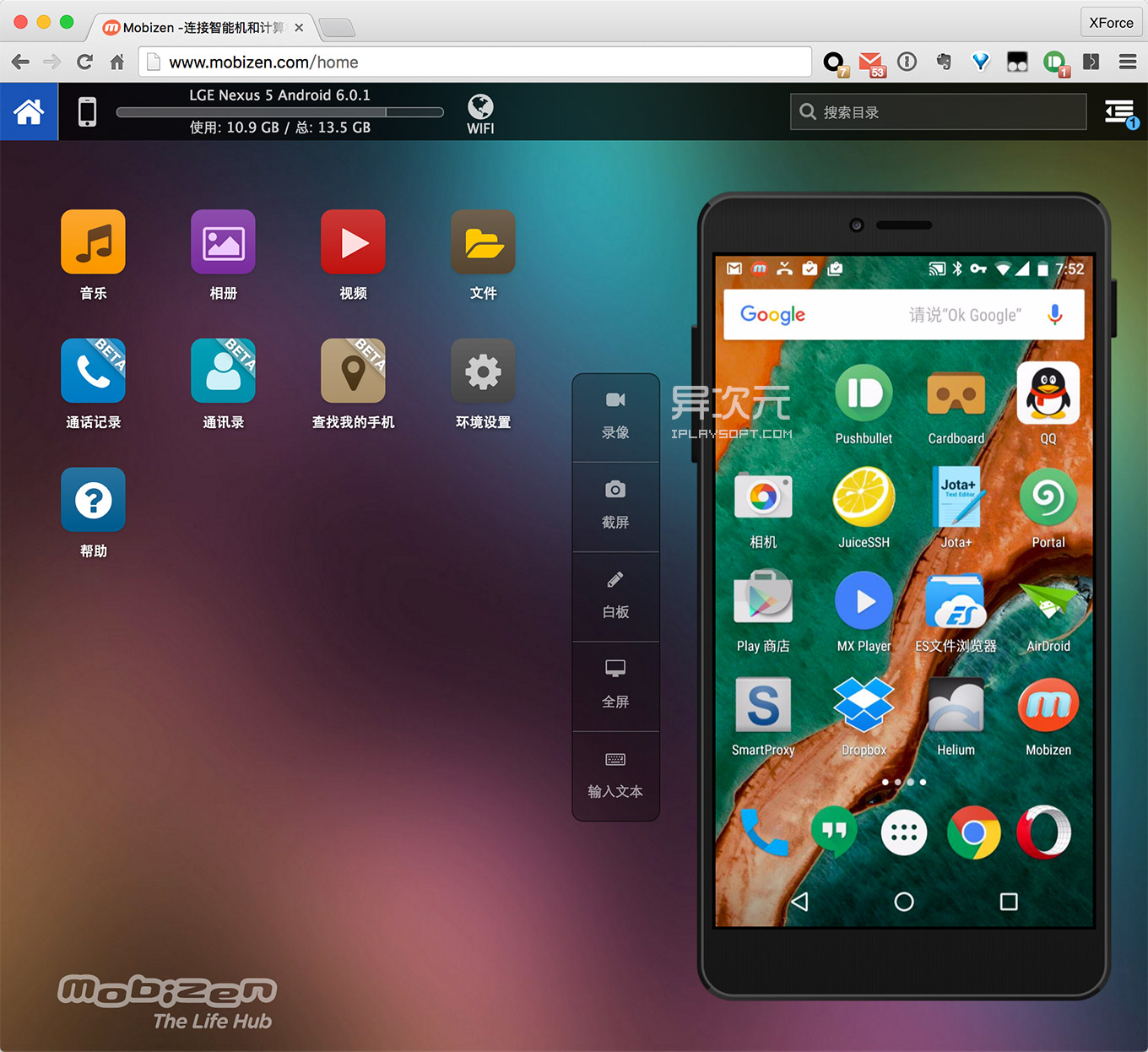 Mobizen 中文版 - 电脑 USB/WiFi 无线远程控制 Android 手机的软件神器！(截图/录像/传文件) - 异次元软件下载
