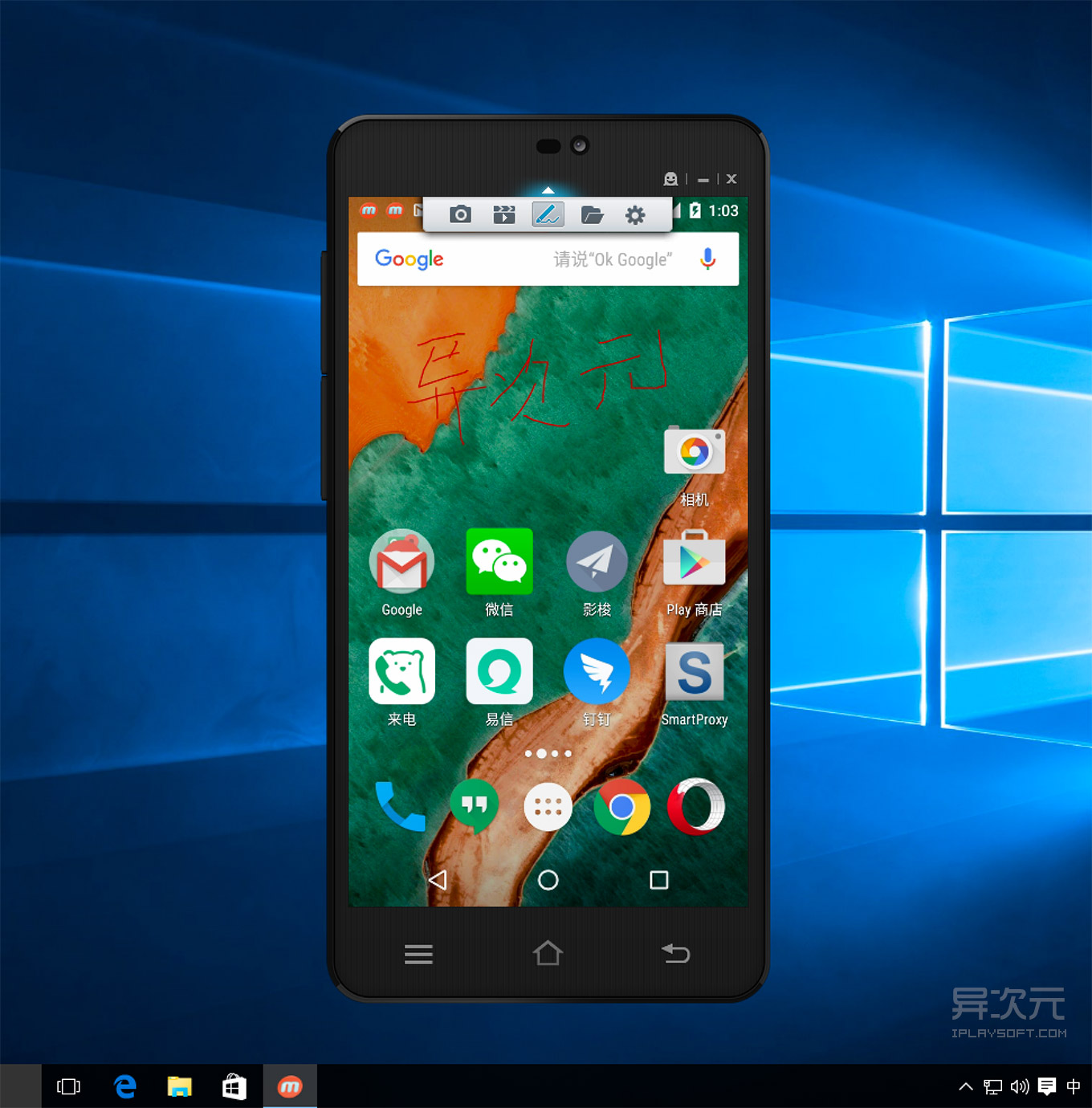 Mobizen 中文版 - 电脑 USB/WiFi 无线远程控制 Android 手机的软件神器！(截图/录像/传文件) - 异次元软件下载