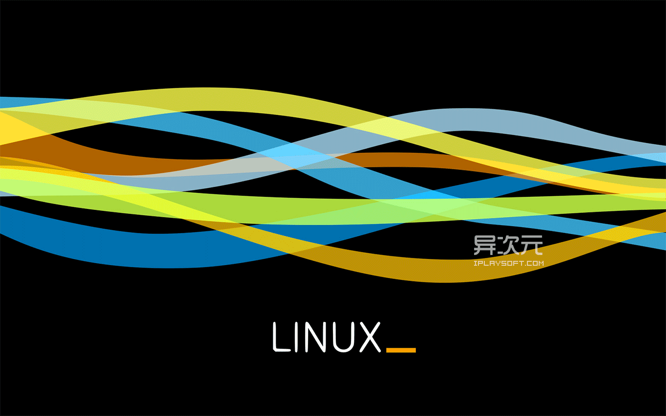 你不知道的过去 Linux 系统发展史小览 与unix区别科普文 异次元软件下载