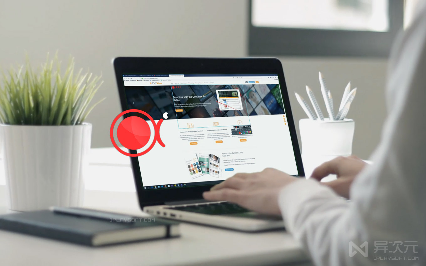 ApowerREC 超清录屏软件 - 可录制电脑屏幕和手机画面！VIP 注册码先到先得！ - 异次元软件下载