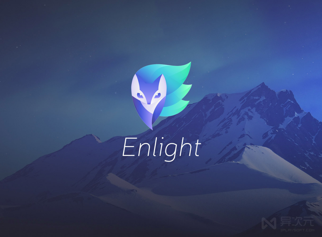 Enlight - 好用的修图应用之一！高水准全能 iPhone 照片后期调色滤镜 APP - 异次元软件下载