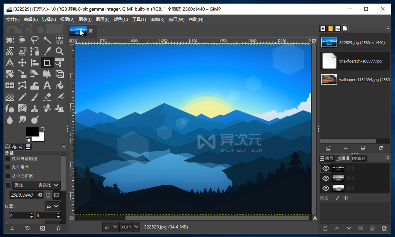 Gimp 2 10 图像编辑处理工具 多平台开源小巧免费的 Ps 替代品 异次元软件下载