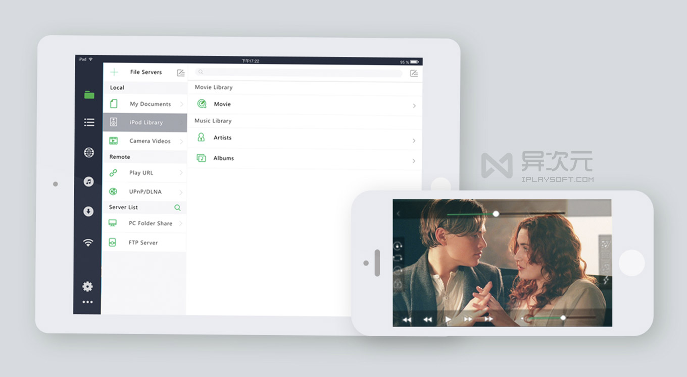 OPlayer 专业版 - 强大老牌的 iOS / 安卓手机全能格式视频播放器 APP 应用 - 异次元软件下载