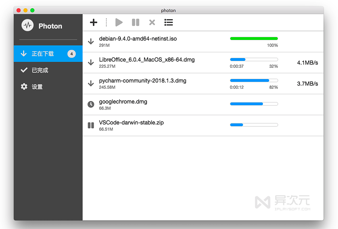 Photon - 开箱即用的免配置 Aria2 免费开源下载软件利器 (替代迅雷) - 异次元软件世界