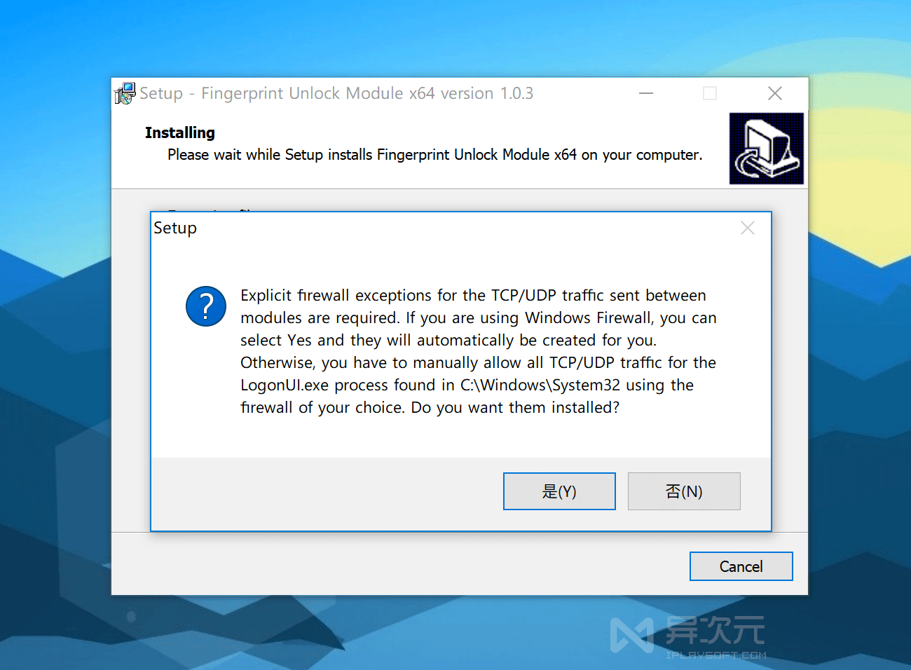 Remote Fingerprint Unlock - 用安卓手机指纹解锁你的 Windows PC 电脑 - 异次元软件下载