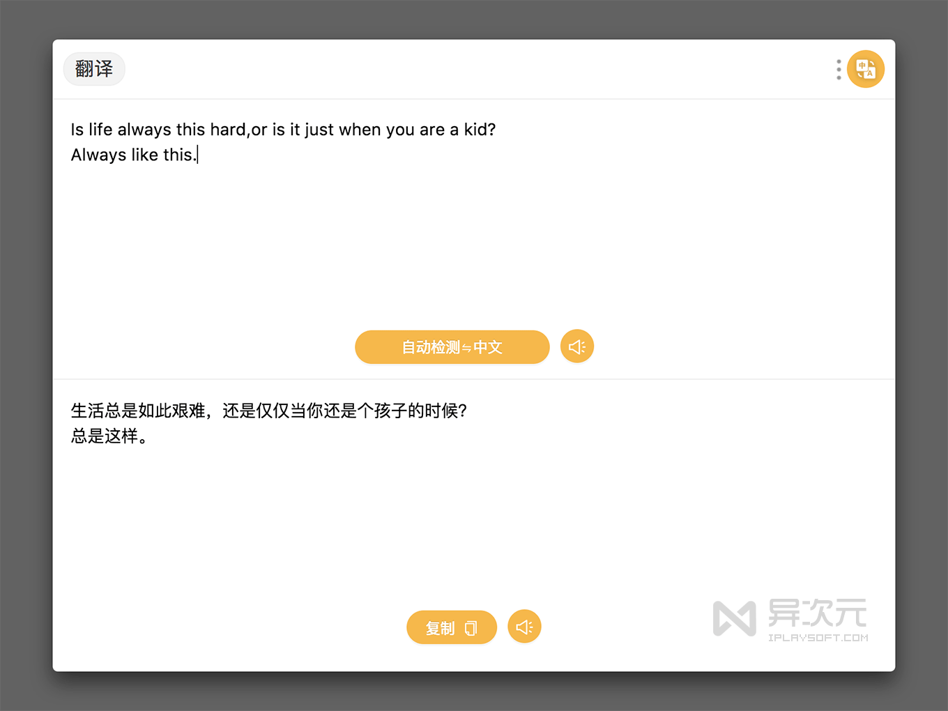 uTools - 让你效率倍增的快速启动软件 / 强大小工具合集 (插件功能扩展) - 异次元软件下载