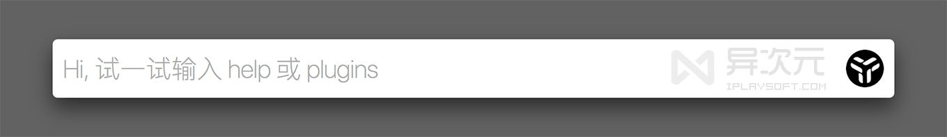 uTools - 让你效率倍增的快速启动软件 / 强大小工具合集 (插件功能扩展) - 异次元软件下载