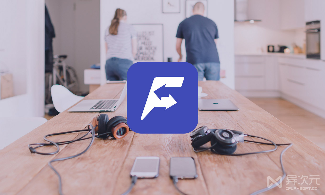 Feem - 超好用的手机电脑跨平台局域网文件传输工具神器 (速度快/无限制/可离线) - 异次元软件下载