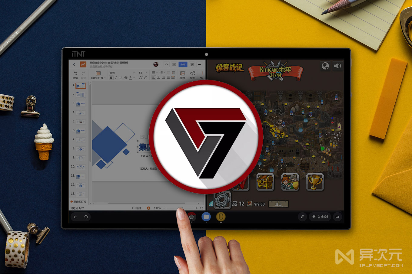 FydeOS - 专为中国定制的 Chrome OS 操作系统 (支持运行 Android / Linux 应用) - 异次元软件下载