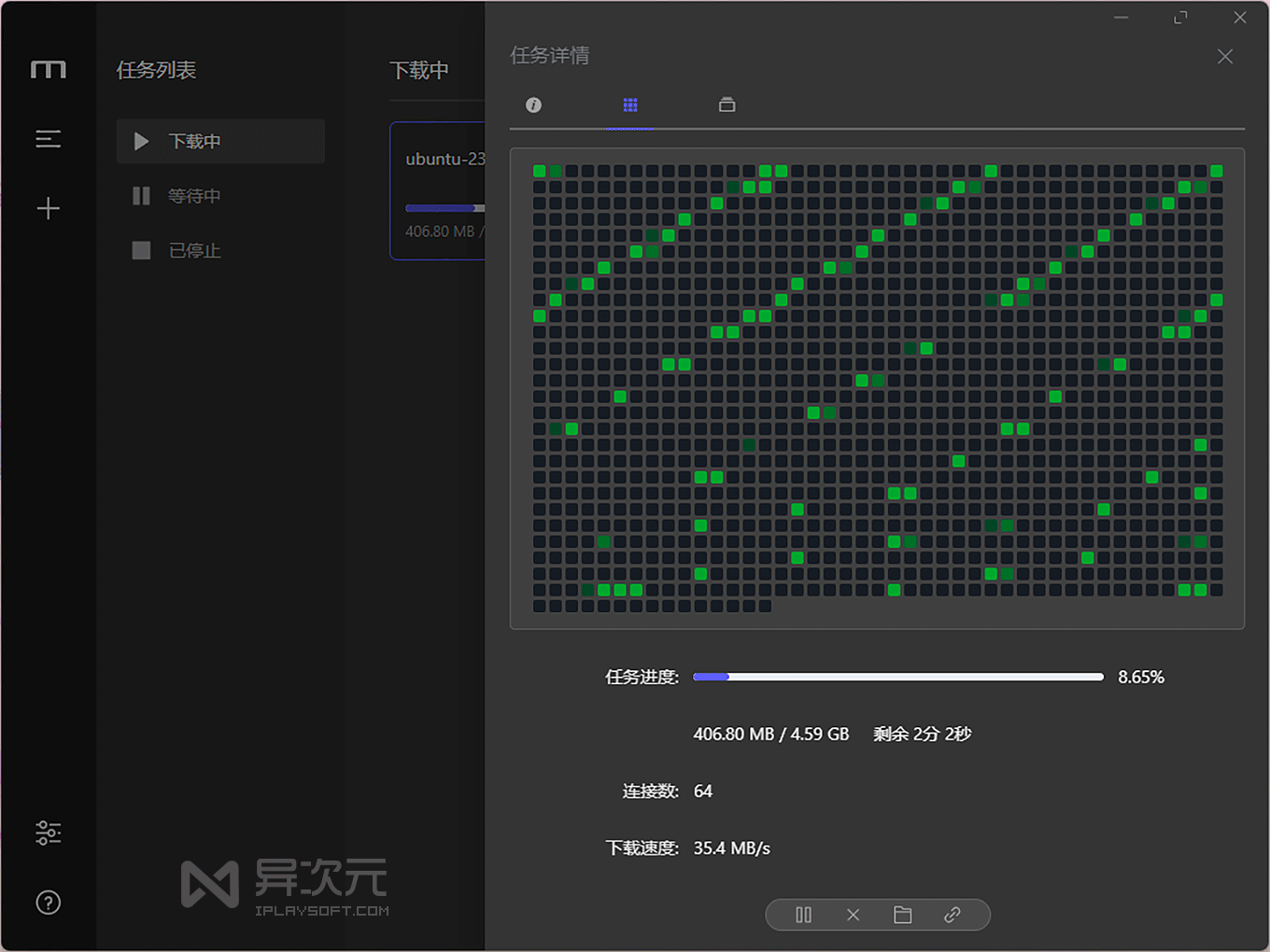 Motrix - 清爽开源免费的全能下载工具 (跨平台 Aria2 客户端 / 支持 BT / 磁力链 / 百度网盘) - 异次元软件世界