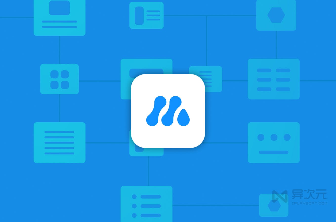 MarginNote 4 - 颠覆学习方式的 iPad Mac 读书阅读笔记工具 (思维导图/知识整理) - 异次元软件下载