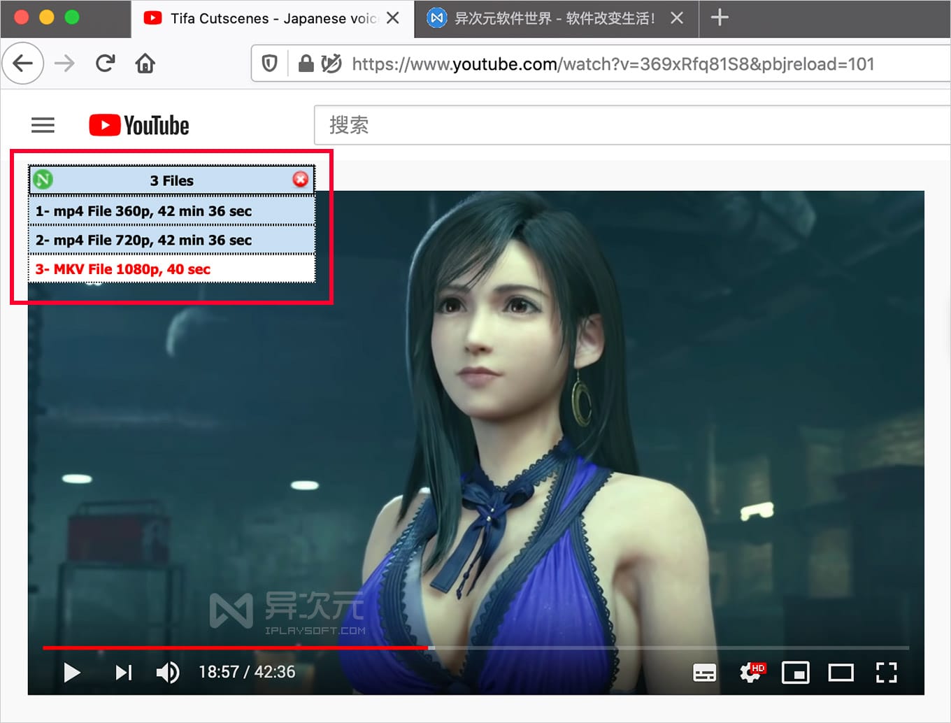 NDM 免费多线程下载工具利器中文版 - 替代 IDM / Folx / 迅雷 (支持网页视频下载) - 异次元软件世界