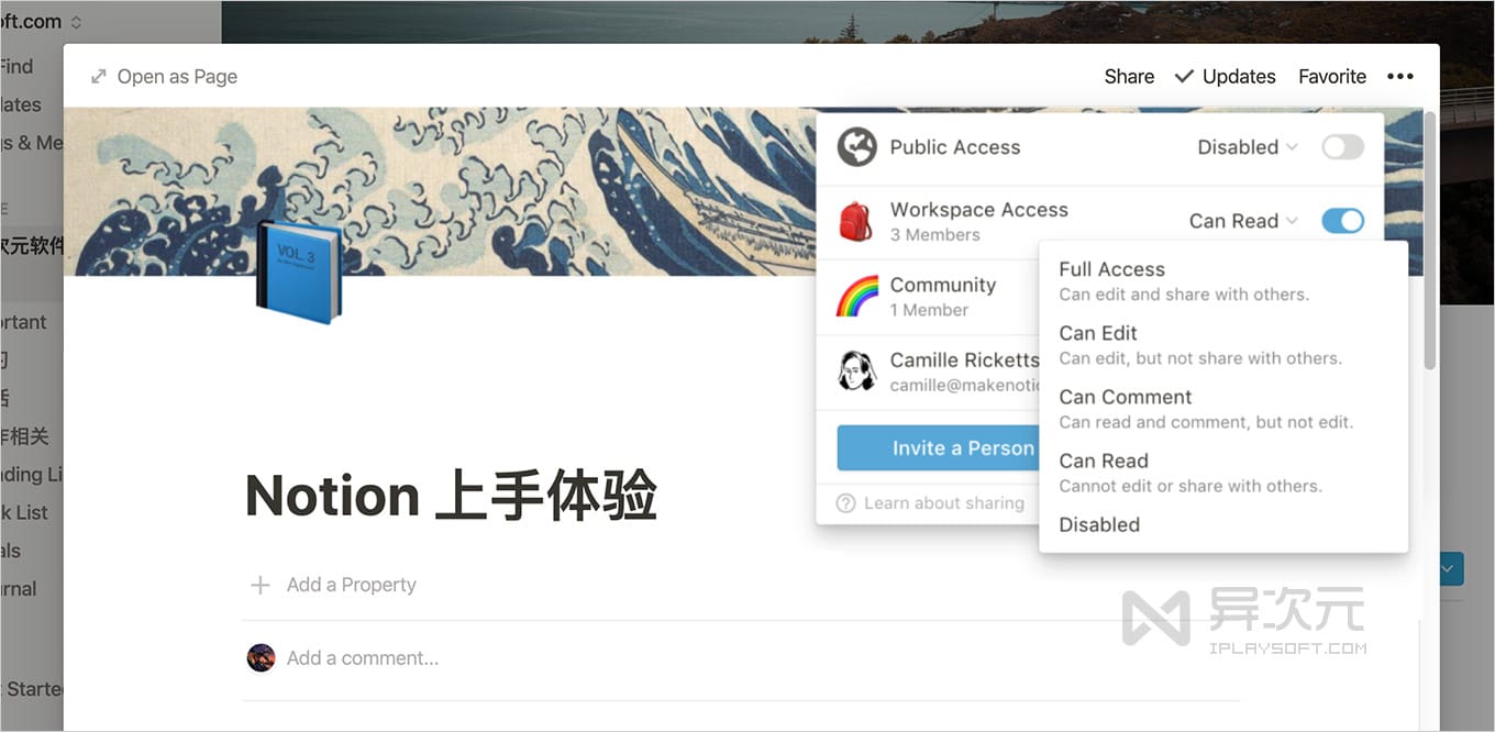 Notion 中文版 杀手级”全能型笔记软件 替代印象笔记强大灵活支持markdown 异次元软件下载
