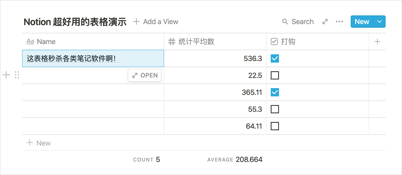 Notion 中文版 杀手级”全能型笔记软件 替代印象笔记强大灵活支持markdown 异次元软件下载
