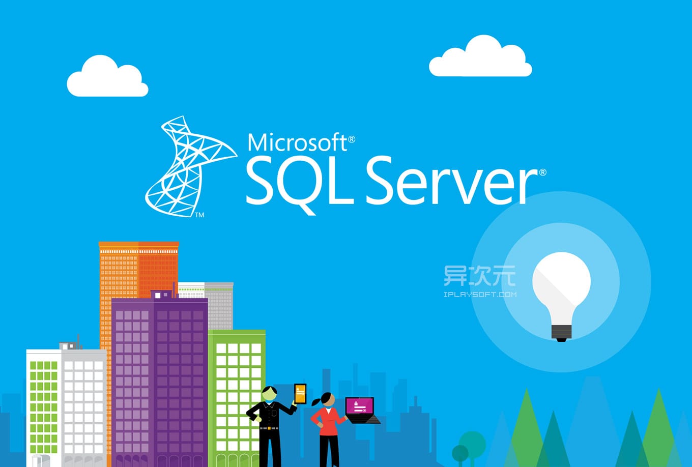 微软 Sql Server 2019 中文正式版下载 免费开发者版 Express 企业版 Iso 镜像 异次元软件世界