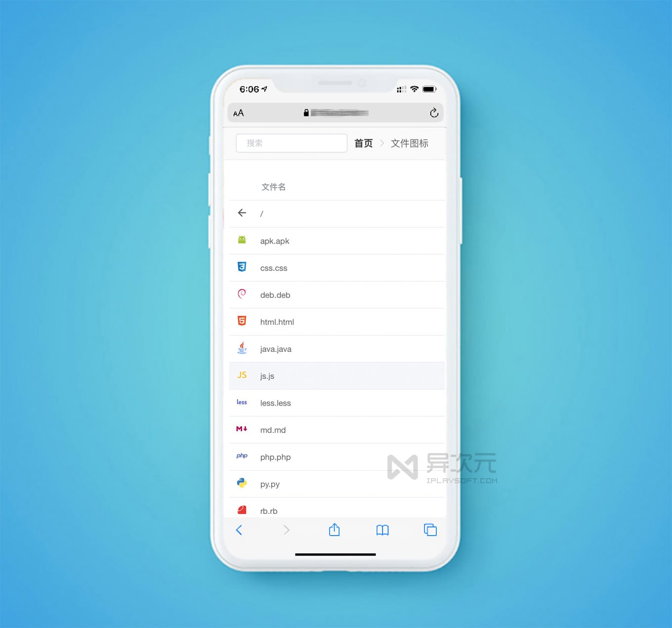 Z-File - 开源免费的个人自建网盘程序新选择 (简单易用/支持云存储/OneDrive) - 异次元软件下载