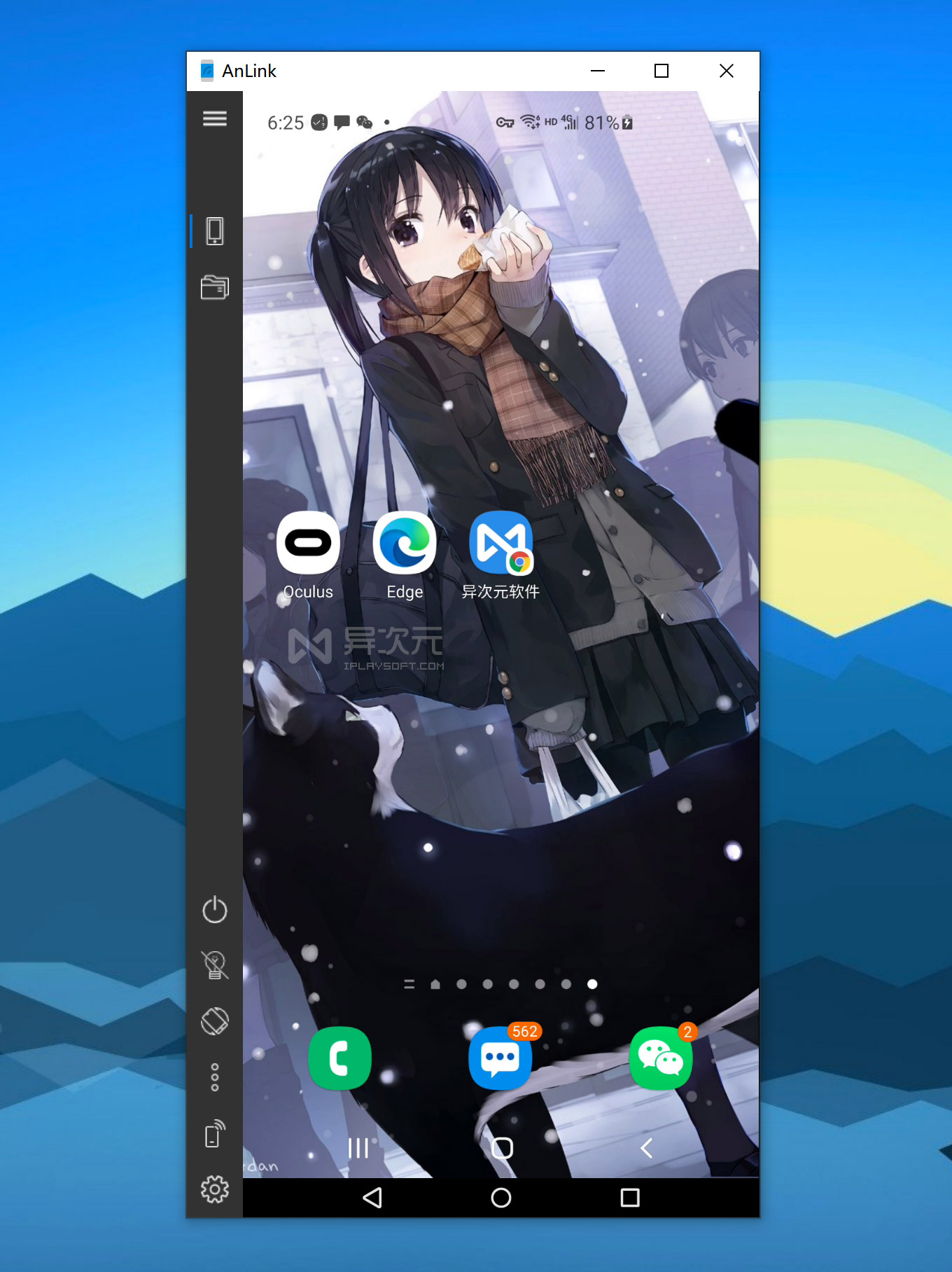 AnLink 中文版 - 免费简单的在电脑上操作 Android 安卓手机软件 (投屏控制 / 不限品牌) - 异次元软件下载