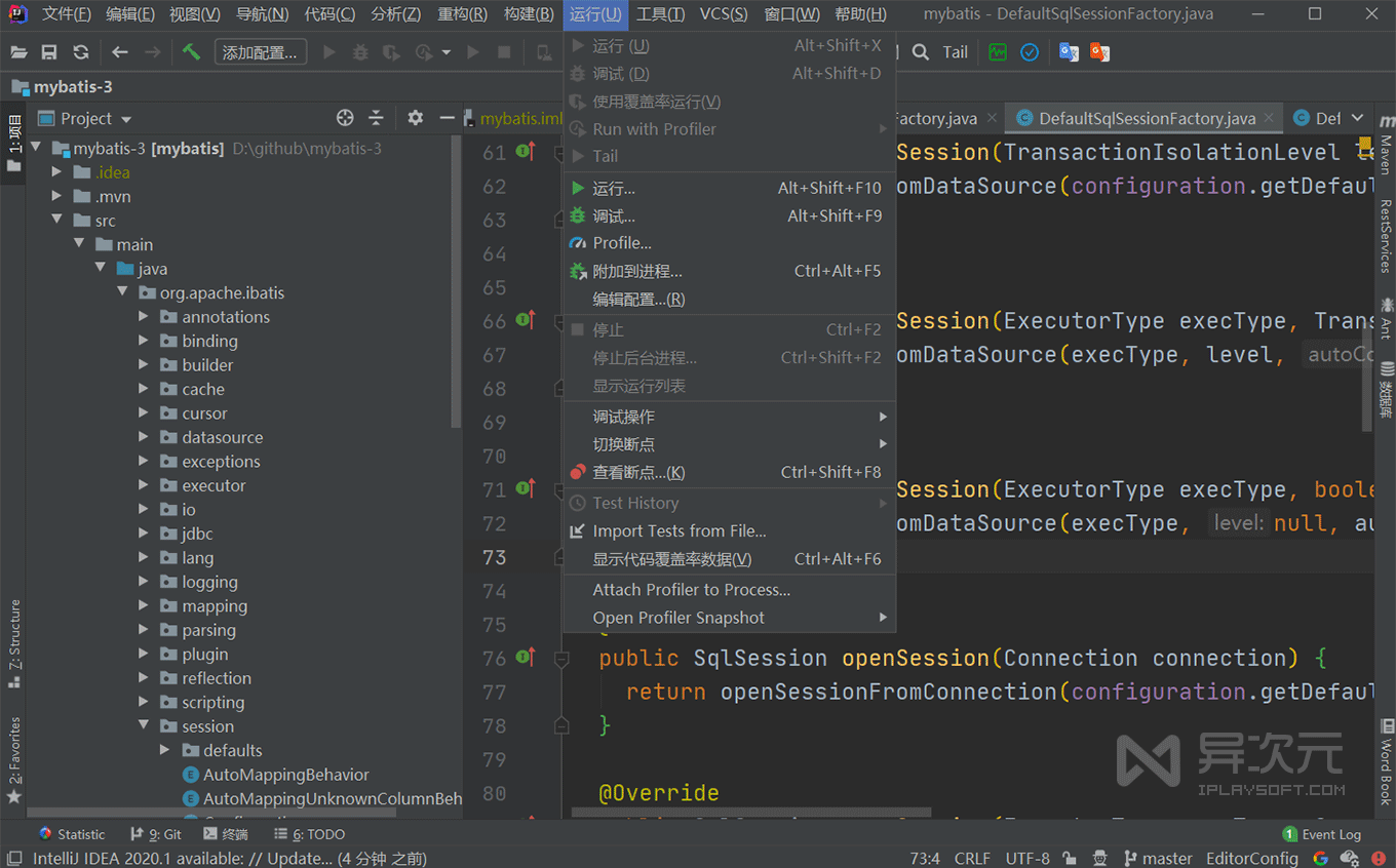 全套 JetBrains 官方中文版开发编程 IDE 工具 - PyCharm/WebStorm/IntelliJ IDEA 等 - 异次元软件下载