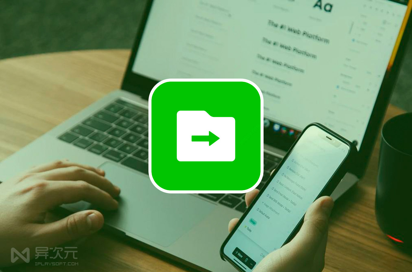 微信重磅新功能 - 手机电脑文件传输助手免安装网页版 / 电脑端免扫码自动登录 - 异次元软件下载