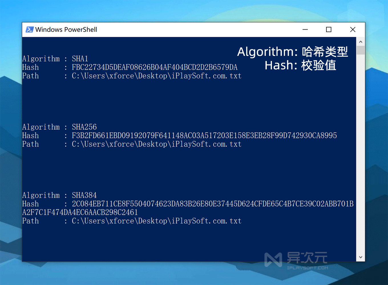 免费给 Win10 加上右键菜单文件哈希校验功能 - 计算文件 Hash 工具 MD5 / SHA1 等 - 异次元软件下载