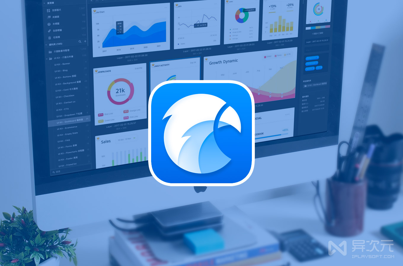 Eagle - 专为设计师和图片达人用心打造的图片素材收藏/整理/管理工具神器 - 异次元软件下载