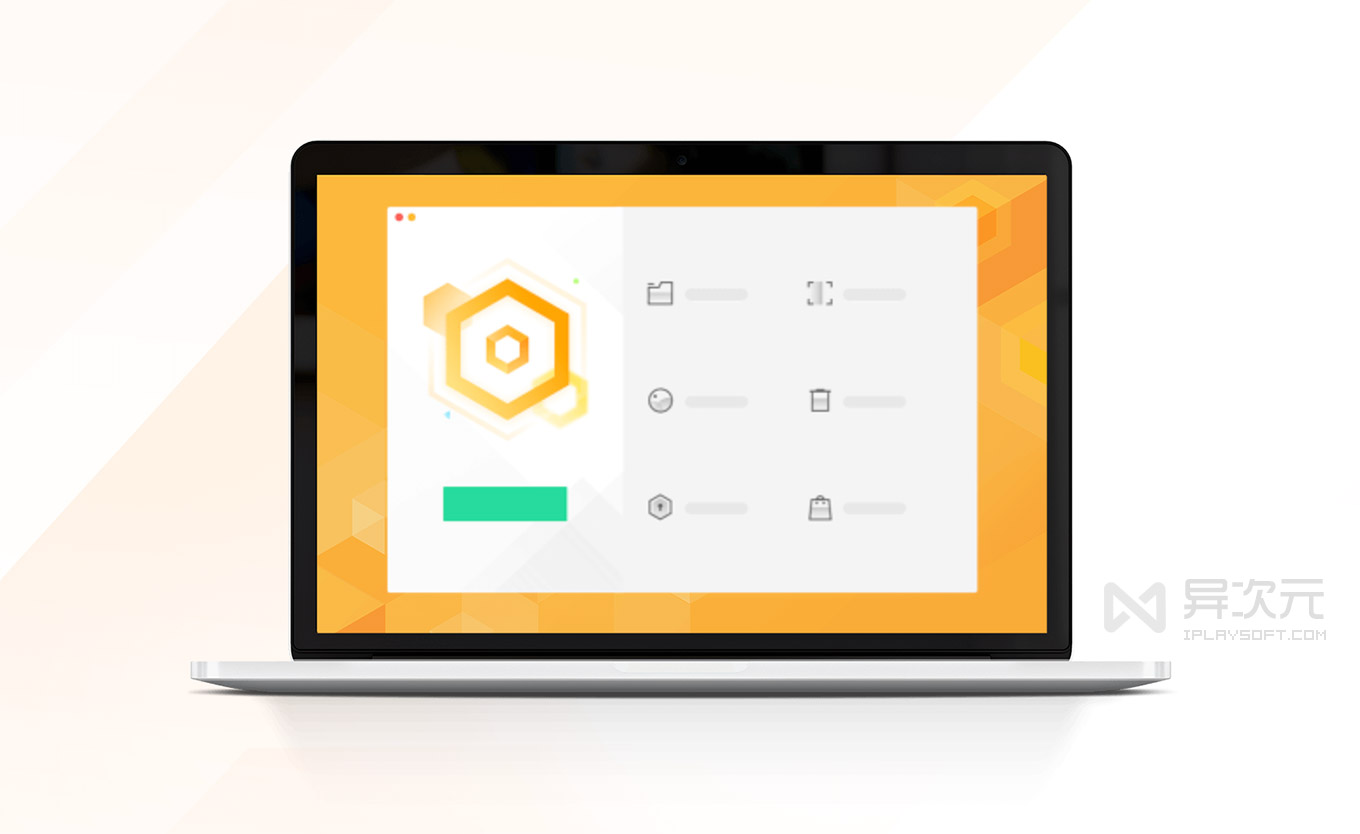 腾讯 Mac 柠檬清理 - 免费开源了！良心简洁的苹果 macOS 垃圾清理/系统优化工具 - 异次元软件下载