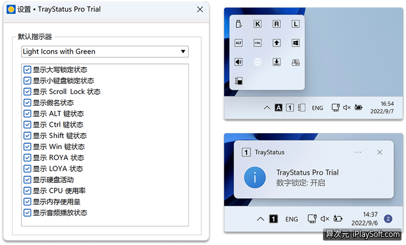 开学季打折：MarginNote / 白描 / TextSeek / CareUEyes 等软件 6 折起 - 异次元软件下载