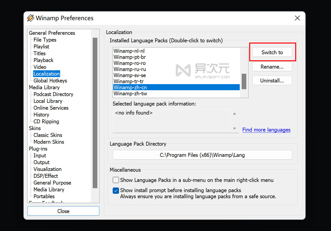 经典神器复活！WinAMP - 本地音乐播放器昔日王者更新 (支持 Win11) - 异次元软件下载