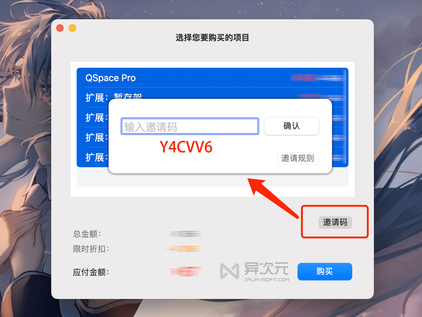 比 Mac 访达强太多了！QSpace - 多窗格/多分栏的增强文件管理器 (支持连接服务器) - 异次元软件下载