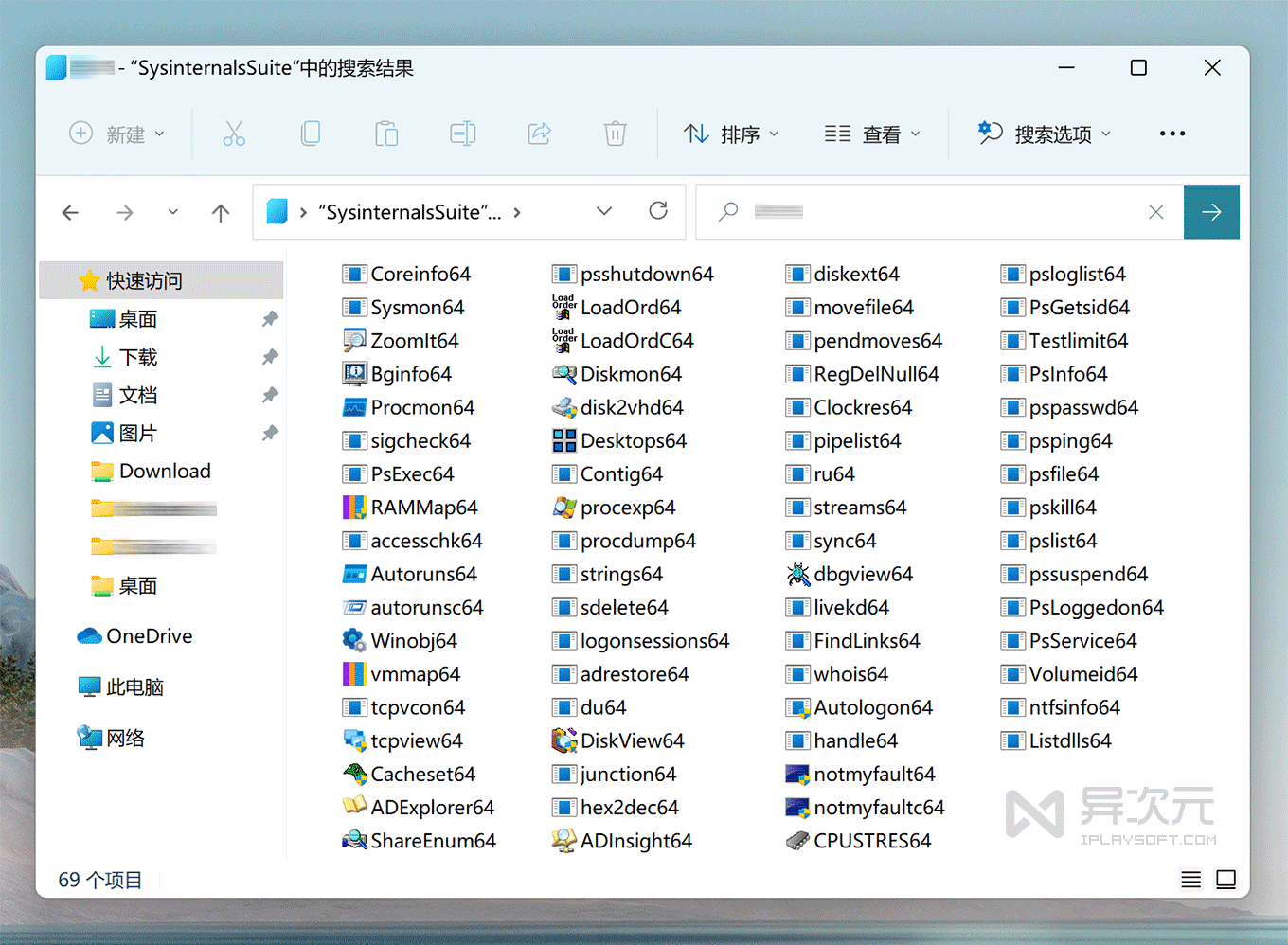 微软免费极品小工具集 Sysinternals Suite - 70 多款实用绿色 Windows 系统维护软件 - 异次元软件下载 微软免费极品小工具集 Sysinternals Suite - 70 多款实用绿色 Windows 系统维护软件 - 异次元软件下载