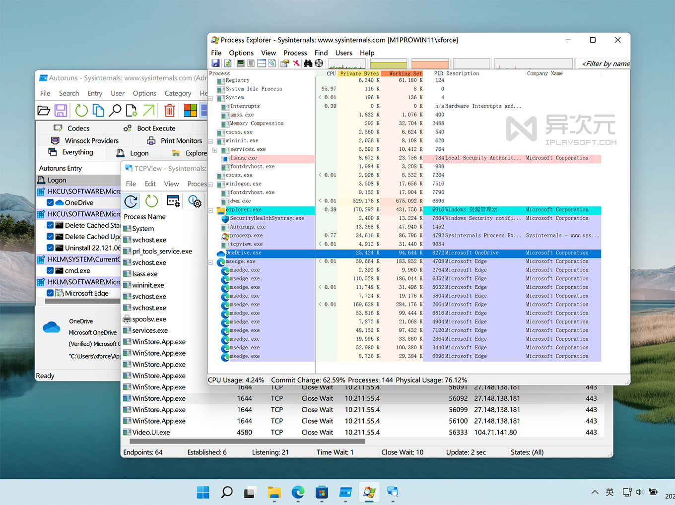 微软免费极品小工具集 Sysinternals Suite - 70 多款实用绿色 Windows 系统维护软件