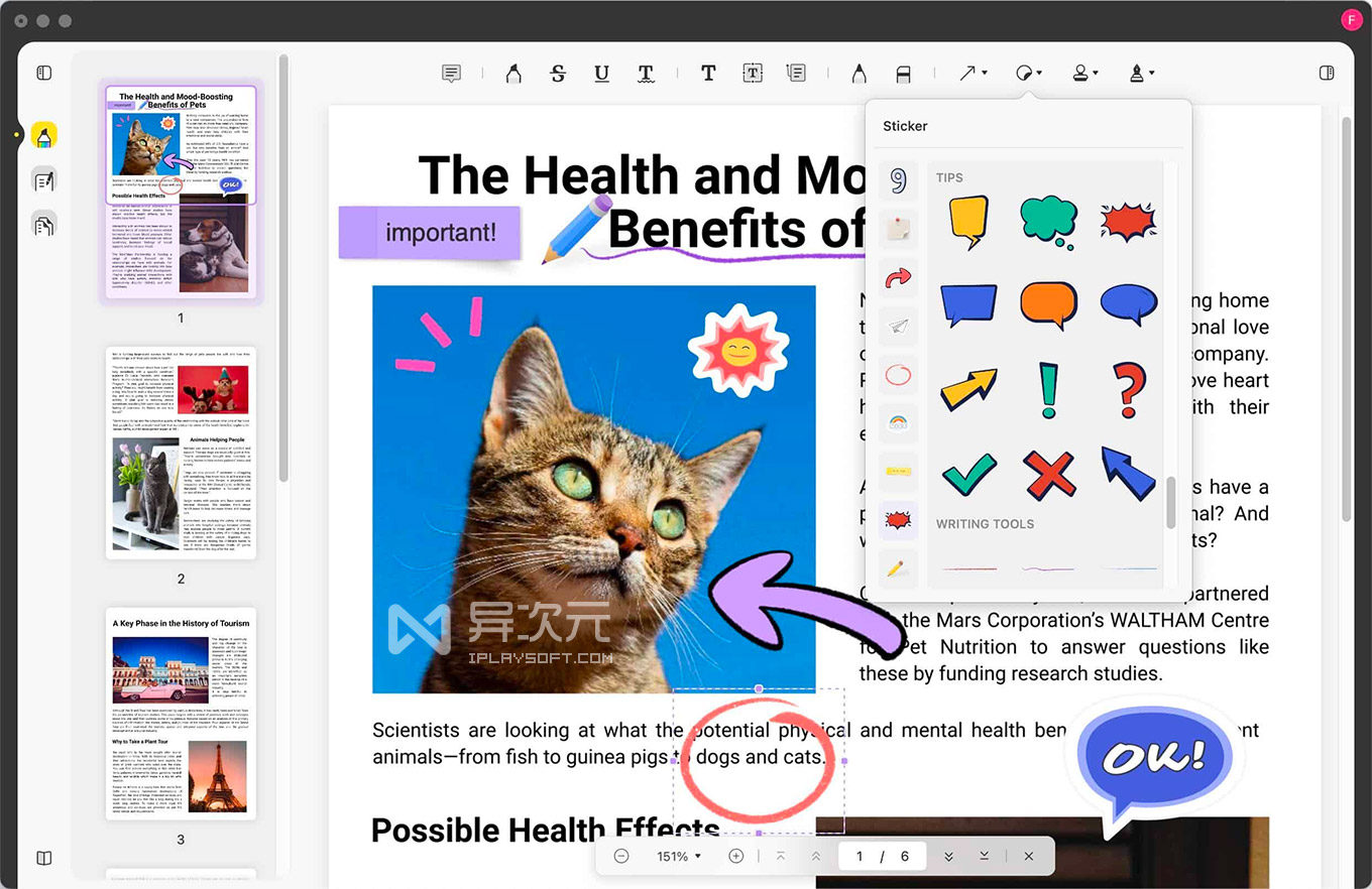 UPDF 编辑器 - 颜值党狂喜！全能免费 PDF 阅读器+编辑器软件 (手机电脑/批注/转换格式) - 异次元软件下载