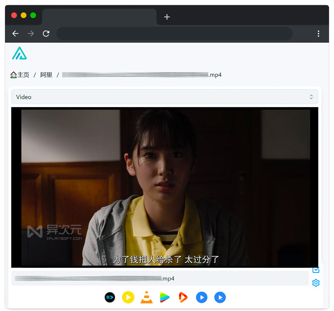 Alist 白嫖网盘空间神器 免费开源挂载百度 阿里 Onedrive等云盘到本地工具 异次元软件下载