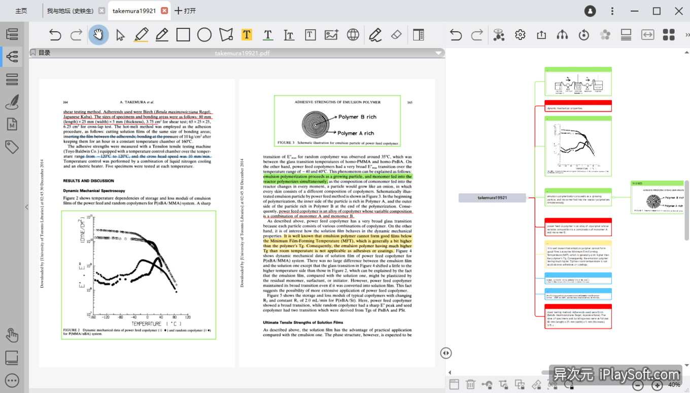 BookxNote Pro - 宝藏级读书笔记工具 (阅读/标注/划重点/大纲/脑图/替代 MarginNote) - 异次元软件下载