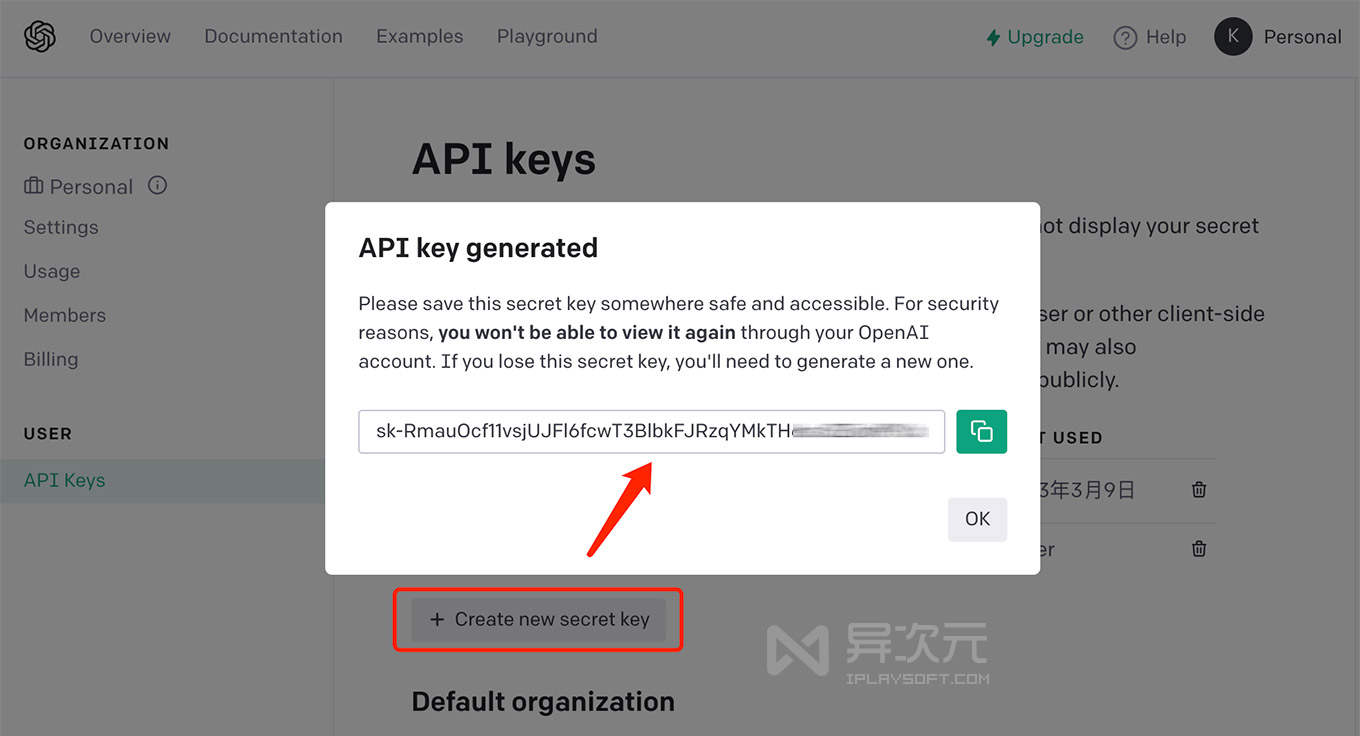比 ChatGPT 网页版好用百倍！8 款整合 API 的智能客户端工具与 Ai 插件推荐 - 异次元软件下载