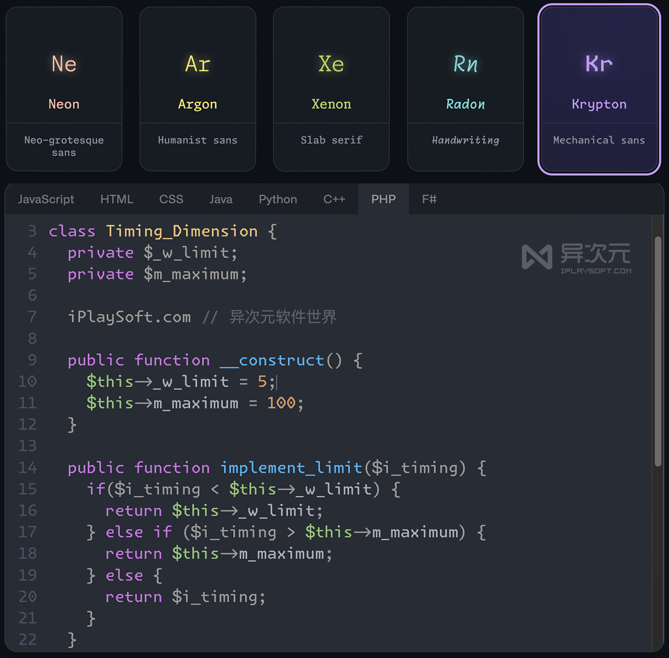 Github Monaspace 推出 5 款好看等宽编程字体 - 开源免费 / 显示清晰 / 代码易辨认 - 异次元软件下载