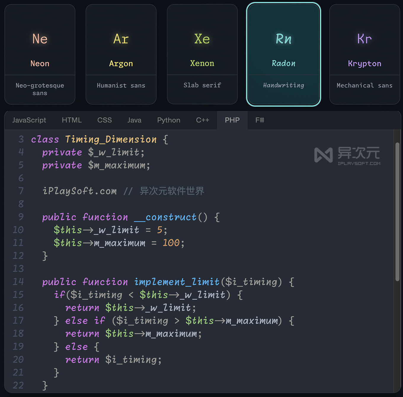 Github Monaspace 推出 5 款好看等宽编程字体 - 开源免费 / 显示清晰 / 代码易辨认 - 异次元软件下载