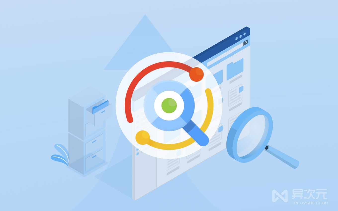 神器 Listary 6 新版大改进！更大搜索结果窗口 + 速度大幅提升 - 异次元软件下载