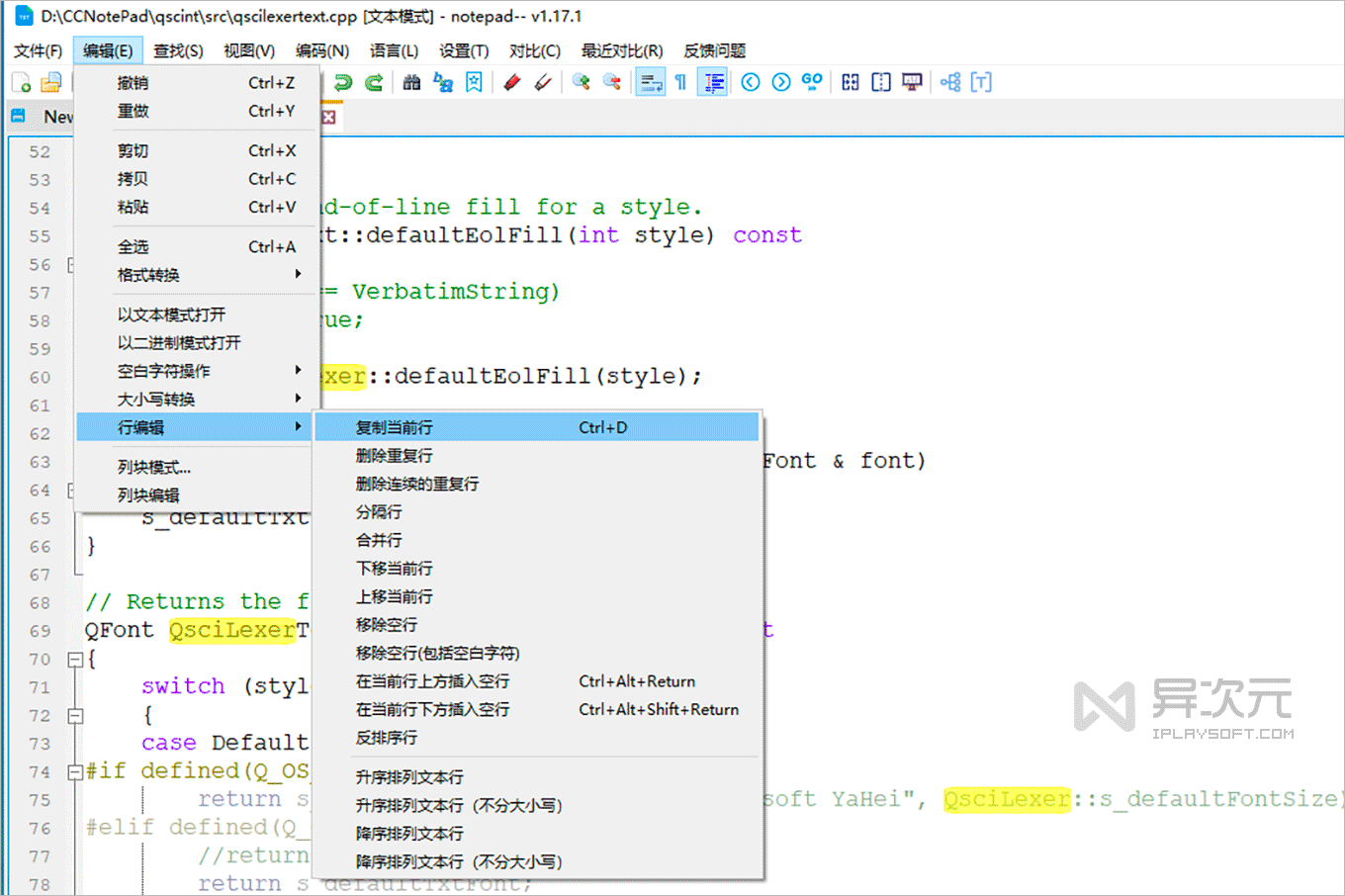 开发者看 Notepad 不爽!搞了个开源免费「notepad 」对着干 跨平台代码编辑器 异次元软件下载