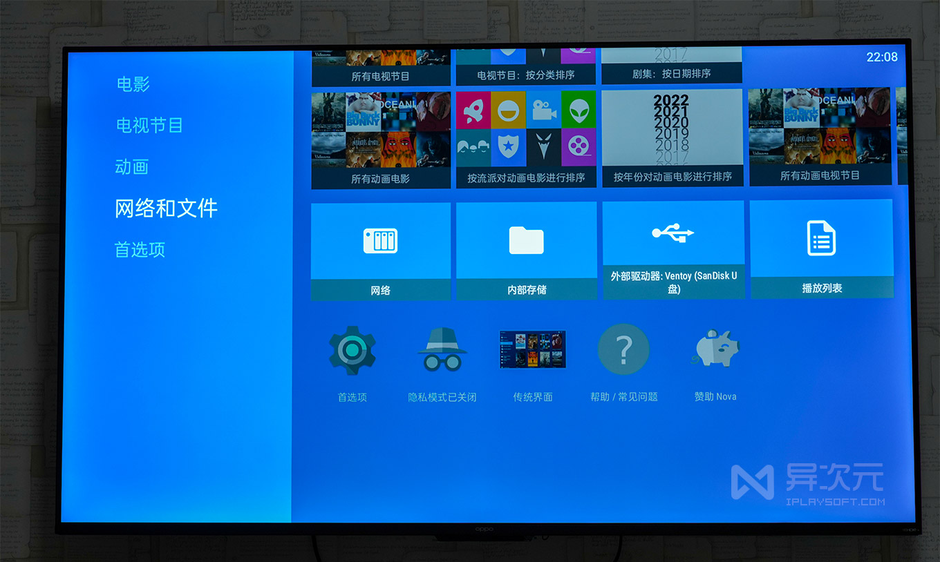 NAS 绝配！安卓视频播放器 NOVA Video Player (支持 TV 电视 / 海报墙 / 替代 Infuse) - 异次元软件下载