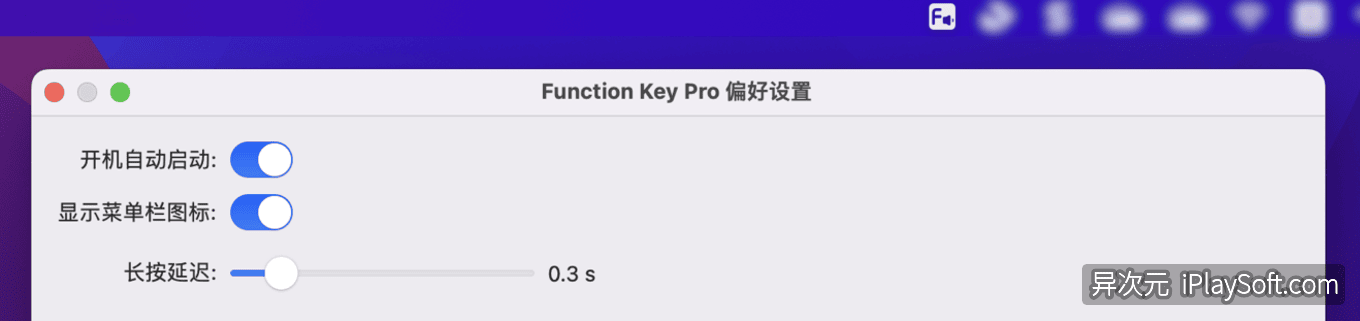 Function Key Pro 增强自定义 Mac 的 F1~F12 功能键效率利器 - 异次元软件下载