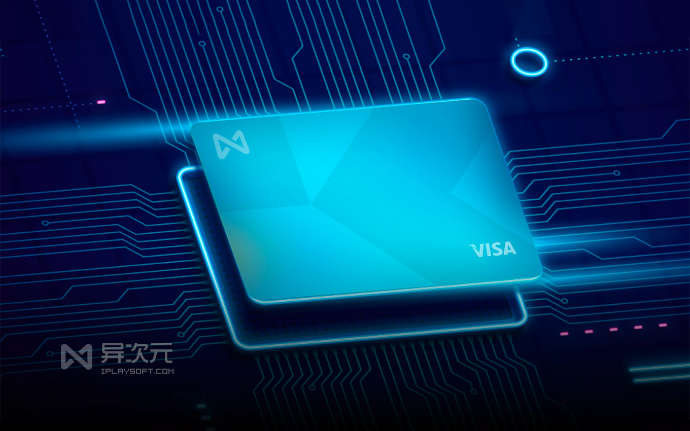 最好的虚拟信用卡推荐开卡教程 - 解决 ChatGPT Plus 海淘购物等无法支付问题