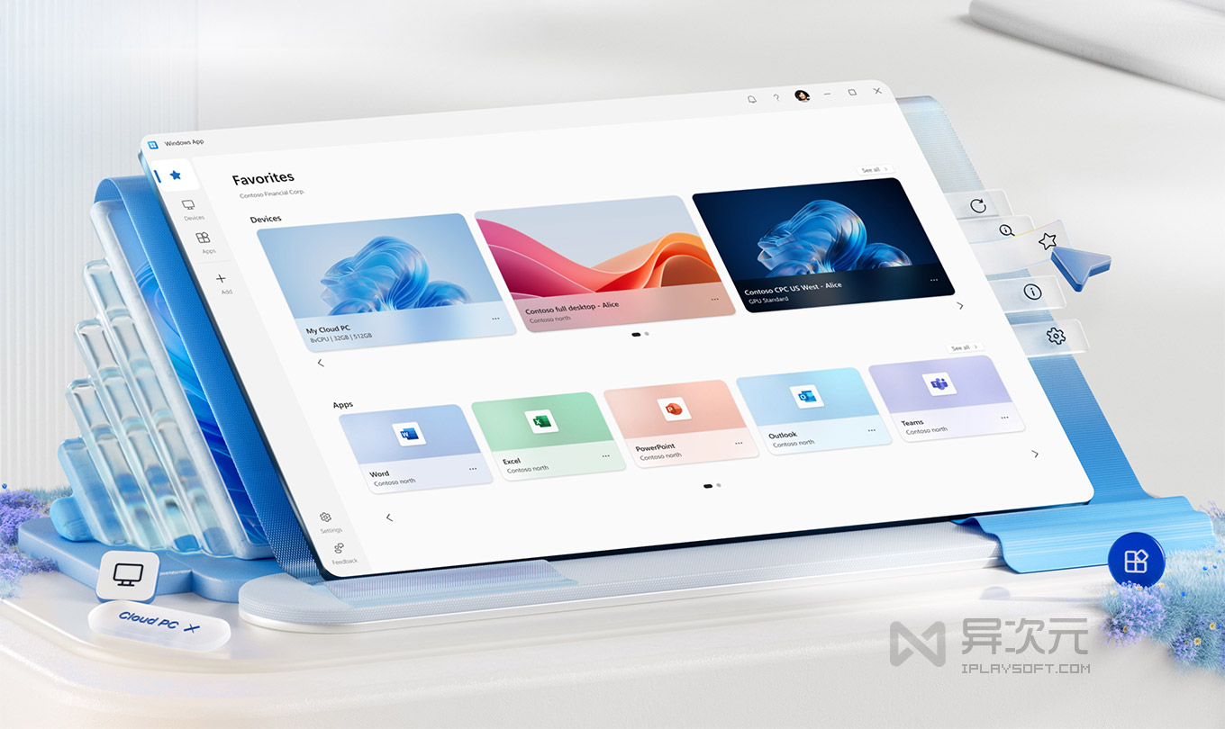 微软 Windows APP！全新 RDP 远程桌面控制工具升级版客户端 (免费/支持手机电脑) - 异次元软件下载