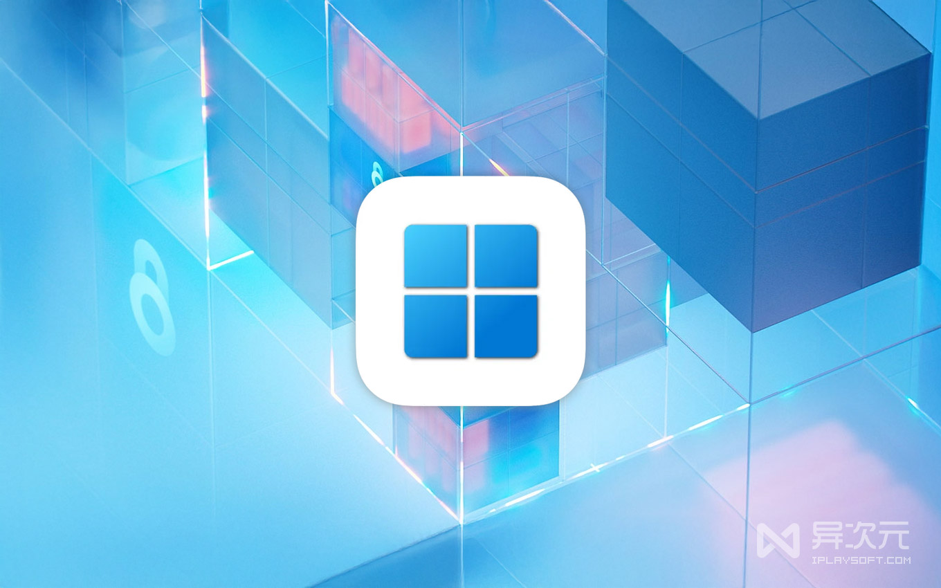 微软 Windows APP！全新 RDP 远程桌面控制工具升级版客户端 (免费/支持手机电脑) - 异次元软件下载