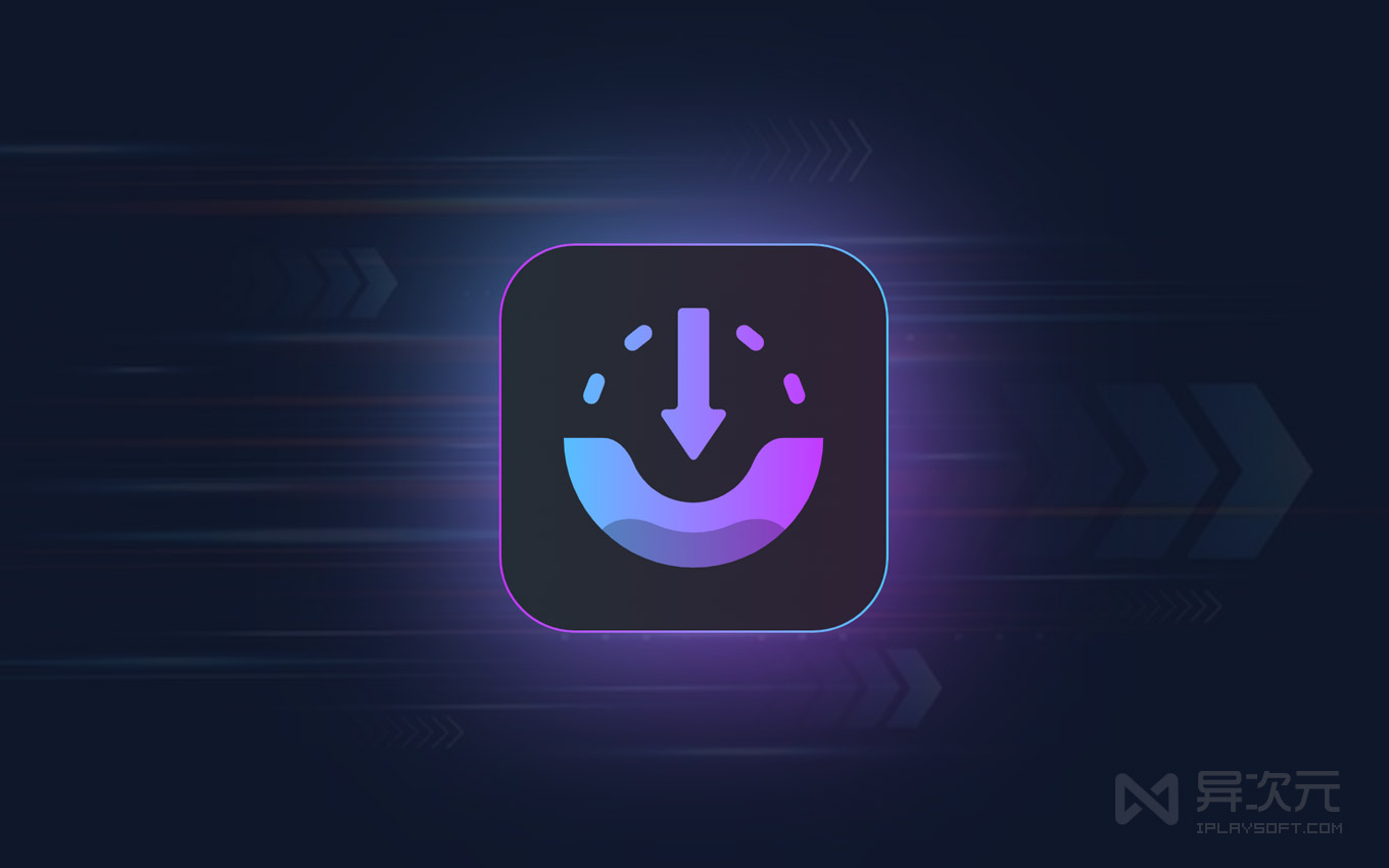 高颜值实力！AB Download Manager - 可替代 IDM 免费开源多线程下载加速工具 - 异次元软件世界